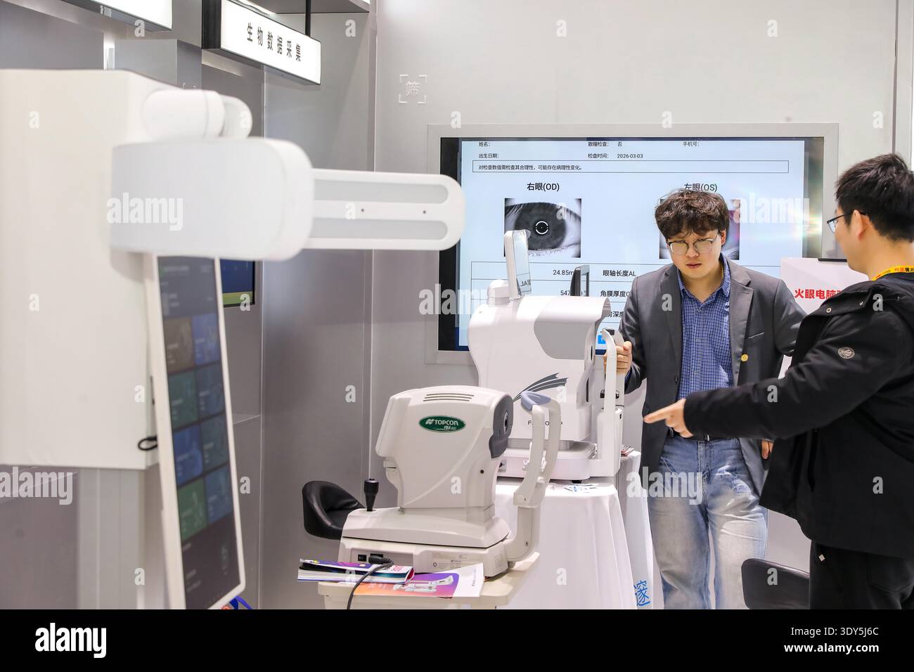 People visit the 24th China (Shanghai) International Optics Fair in ...