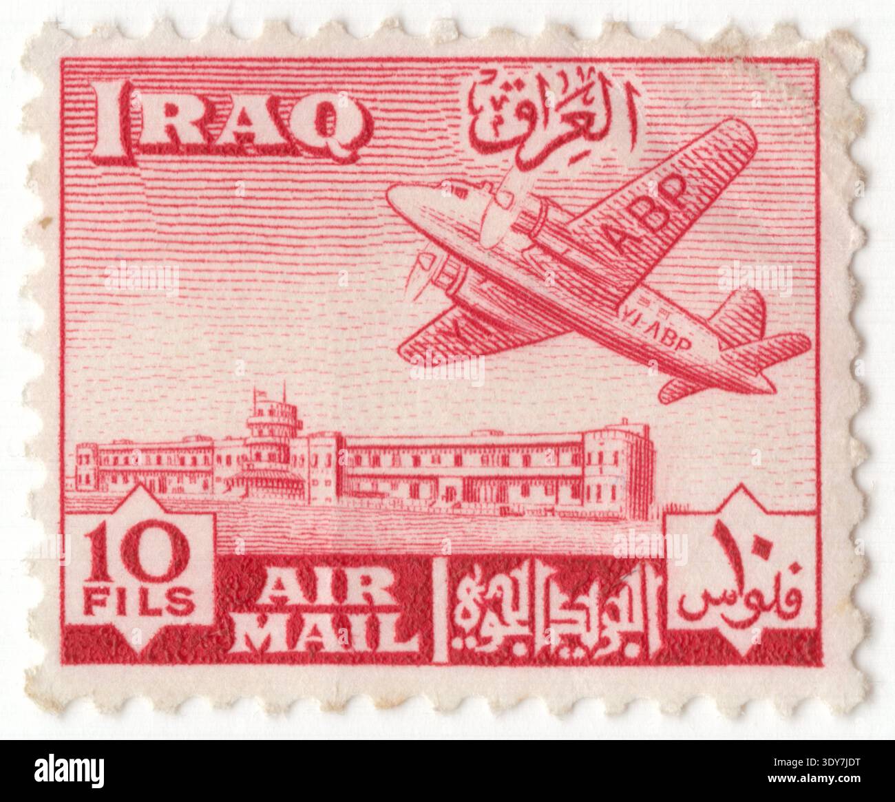 IRAQ - 1949 February 1: 10 fils carmine Air Post stamp depicting the ...