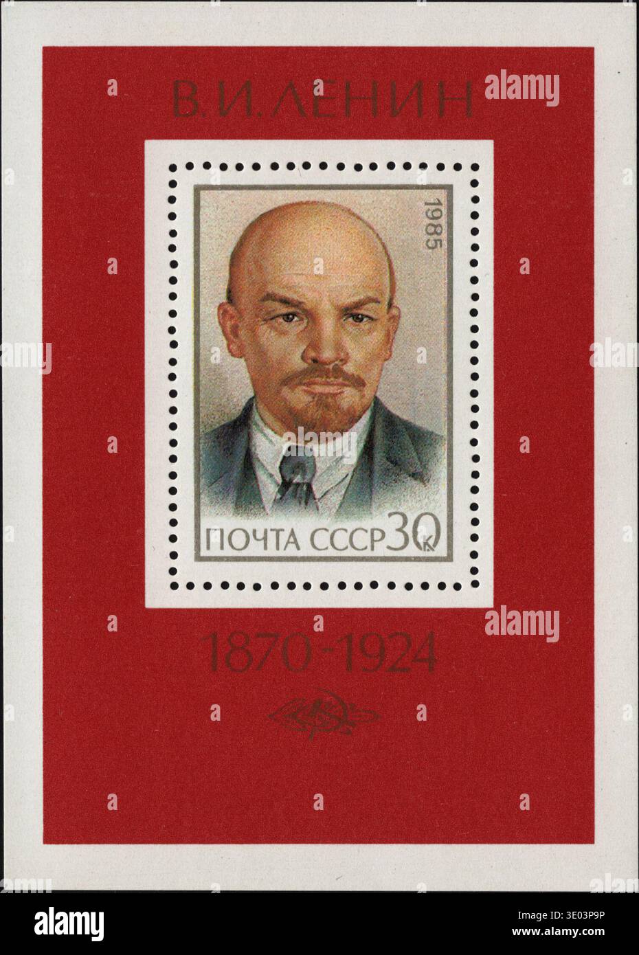 Vladimir lenin portraits and museums soviet union stamp subserie hi-res ...