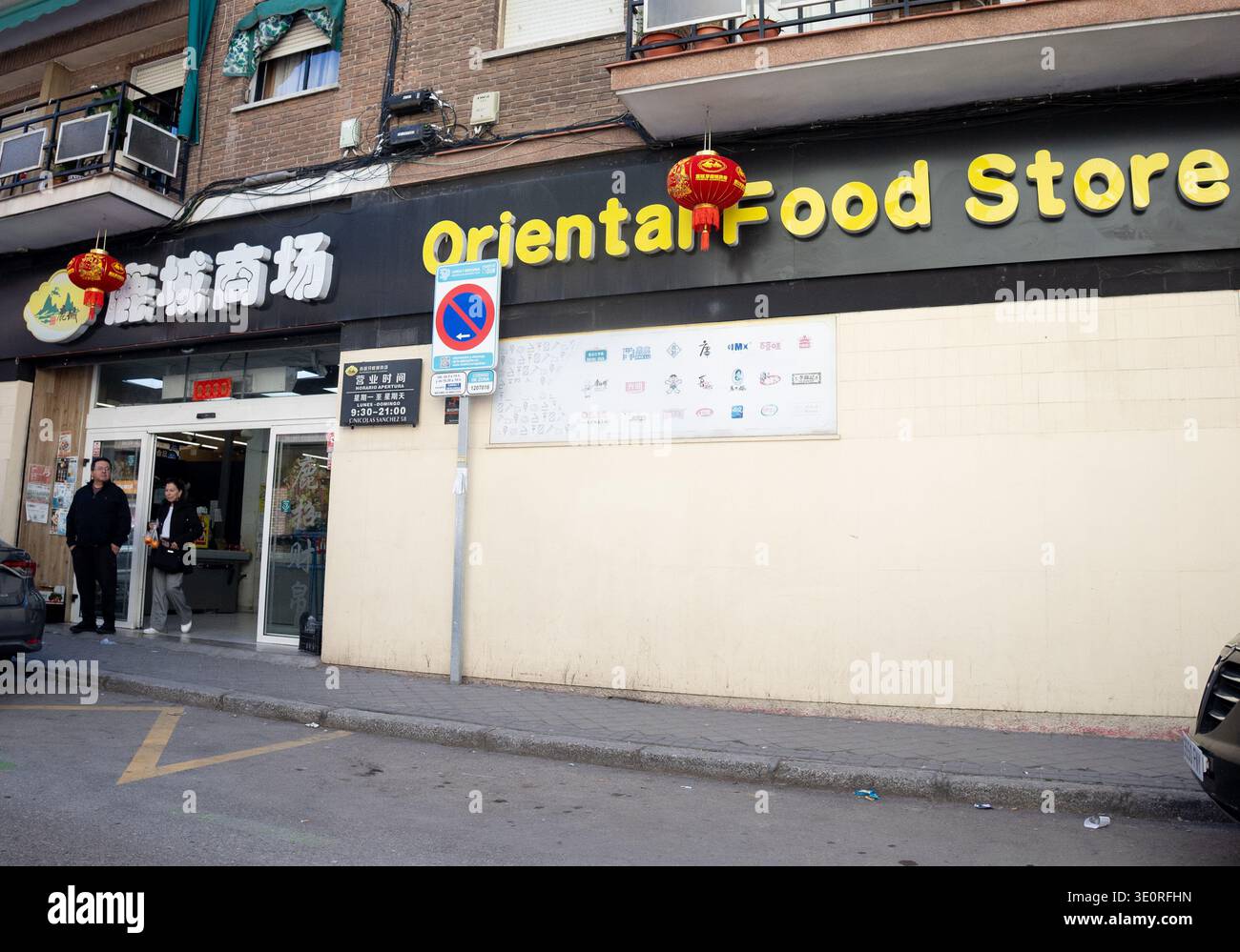 Exterior of the Asian supermarket Lucheng, on 13 March 2026, in Madrid ...