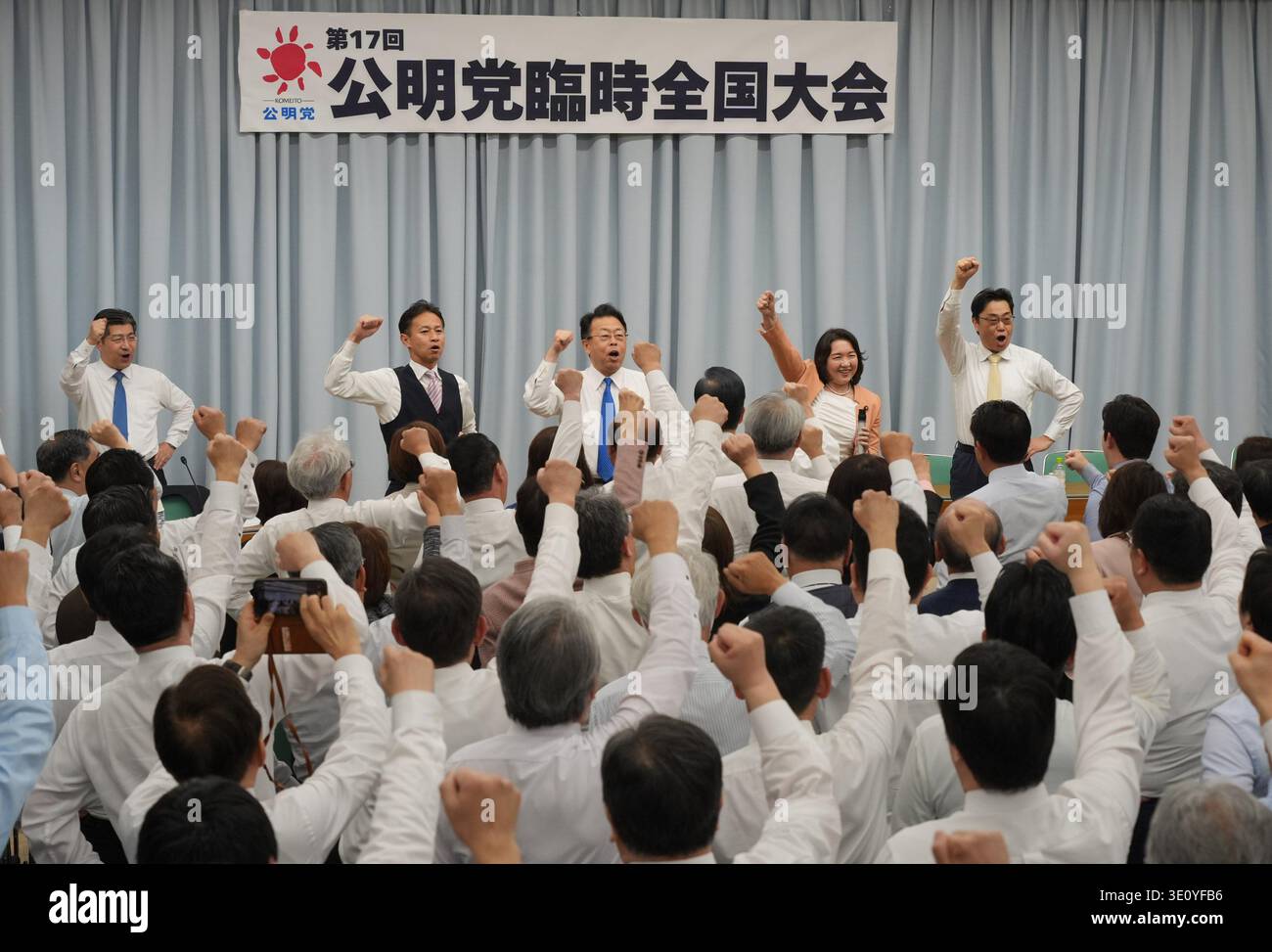 The Komeito Extraordinary Party Convention is held in Tokyo on March 14 ...