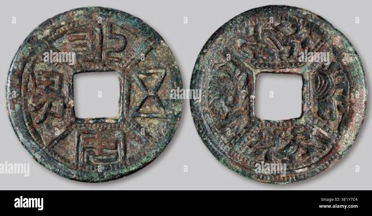 Chinese metal token depiction hi-res stock photography and images - Alamy