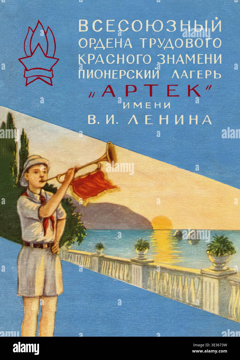 Soviet pioneer camp poster hi-res stock photography and images - Alamy
