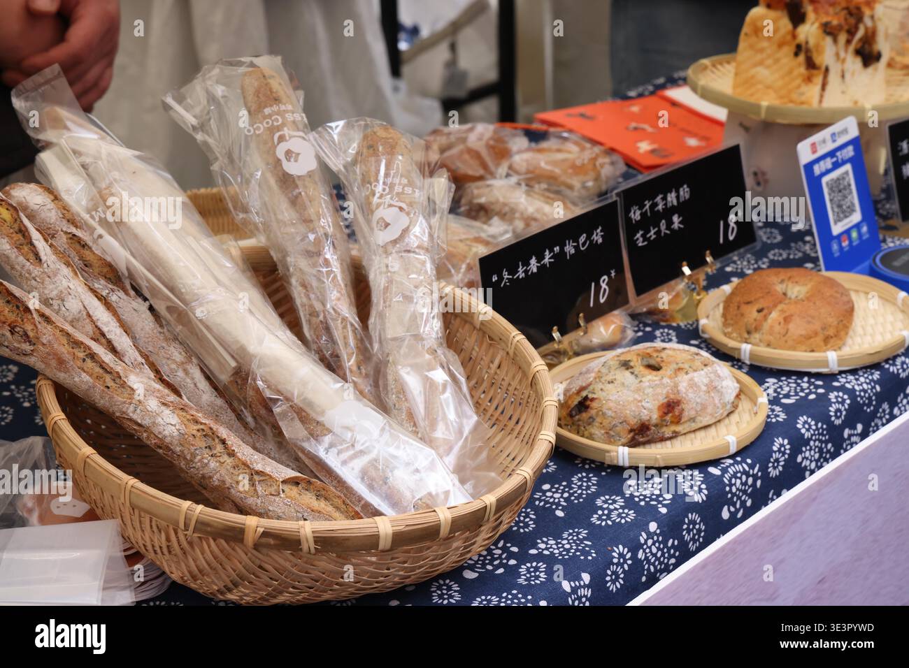 The BFC Bund International Bread Festival opens in Shanghai, China, 21 ...
