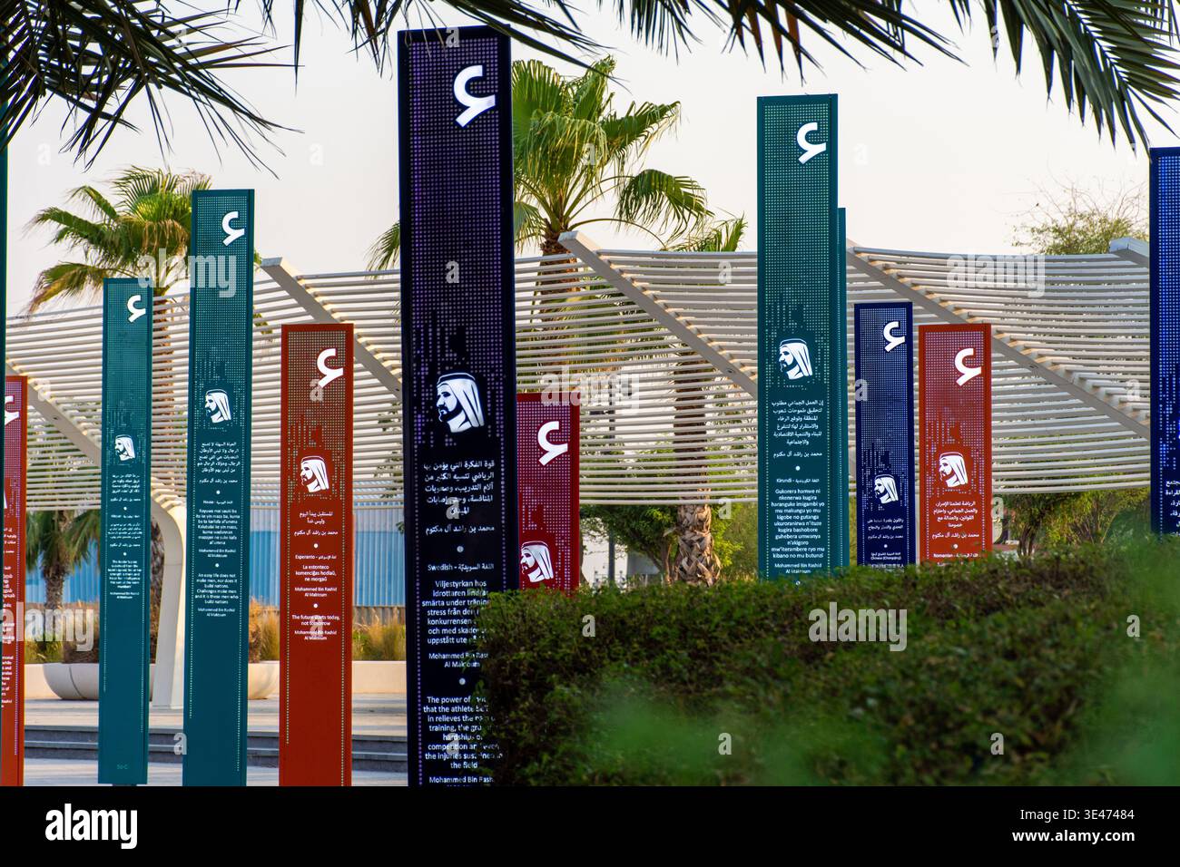 Colorful pillars with inspirational quotes at the Mohammed Bin Rashid ...