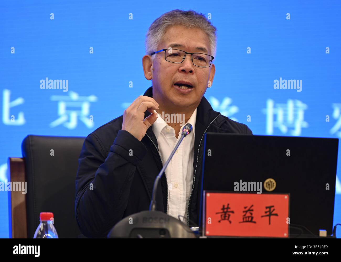 31 March 2026, China, Peking: Huang Yiping, Professor at the National ...