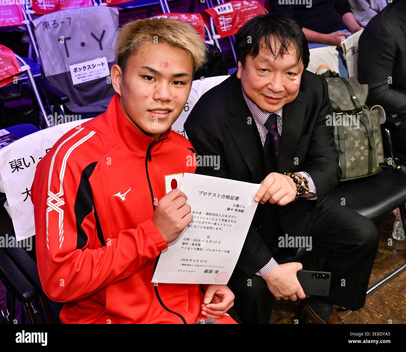 Yuga Fujiki (L) poses with Ohhashi Boxing Gym chairman Hideyuki Ohashi ...