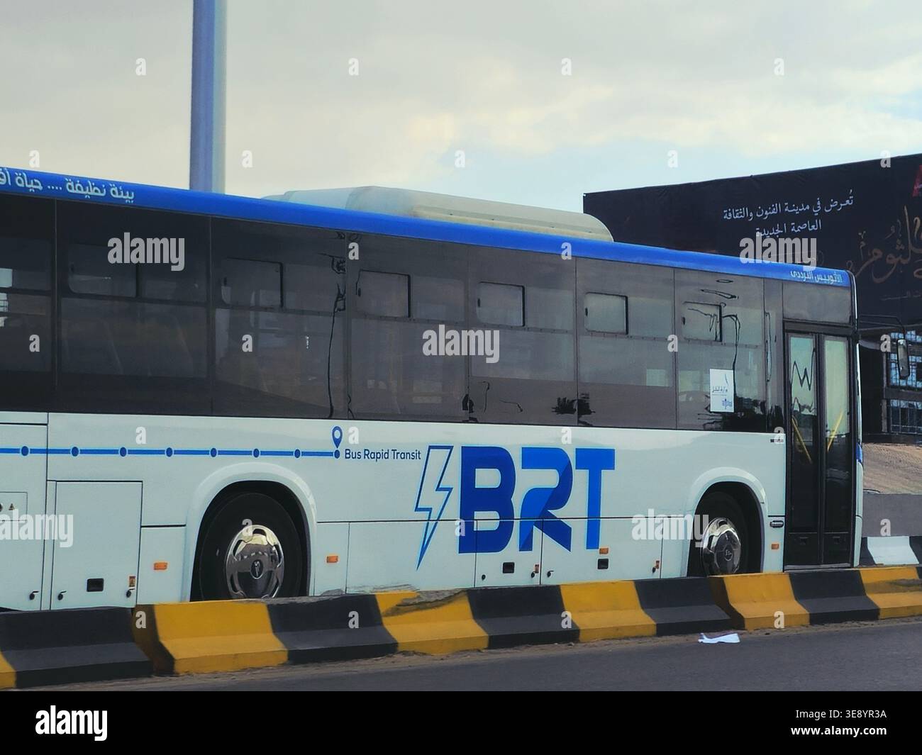 Cairo, Egypt, February 27 2026: Bus Rapid Transit (BRT) project is ...