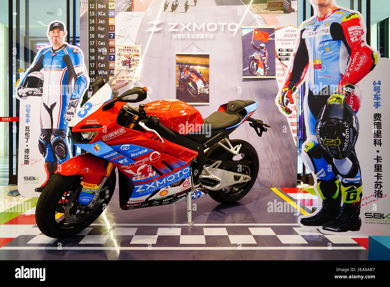 Zhang Xue's championship motorcycle model 820RR is displayed at Jun Tai ...