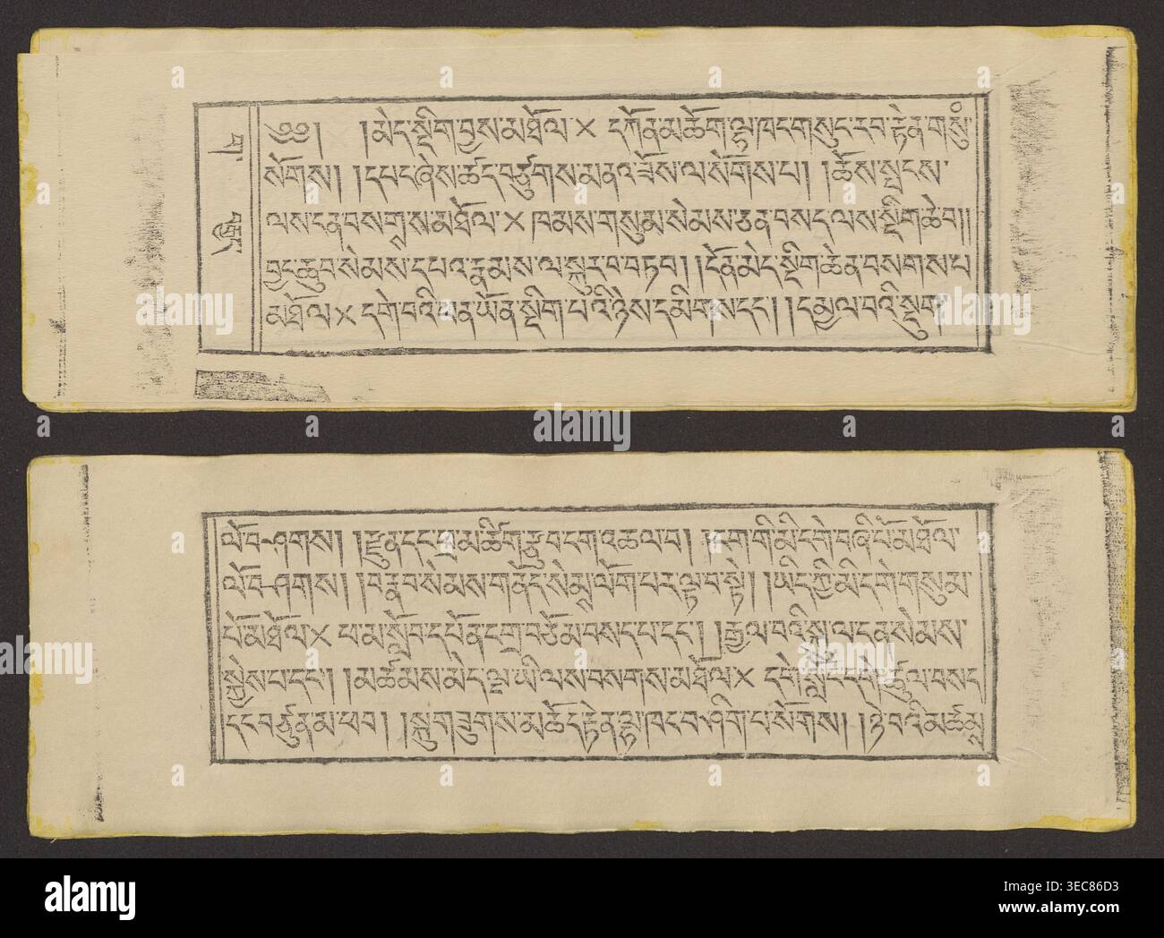 Buddhist text - Prayer for rebirth in the pure land of Sukhavati called ...