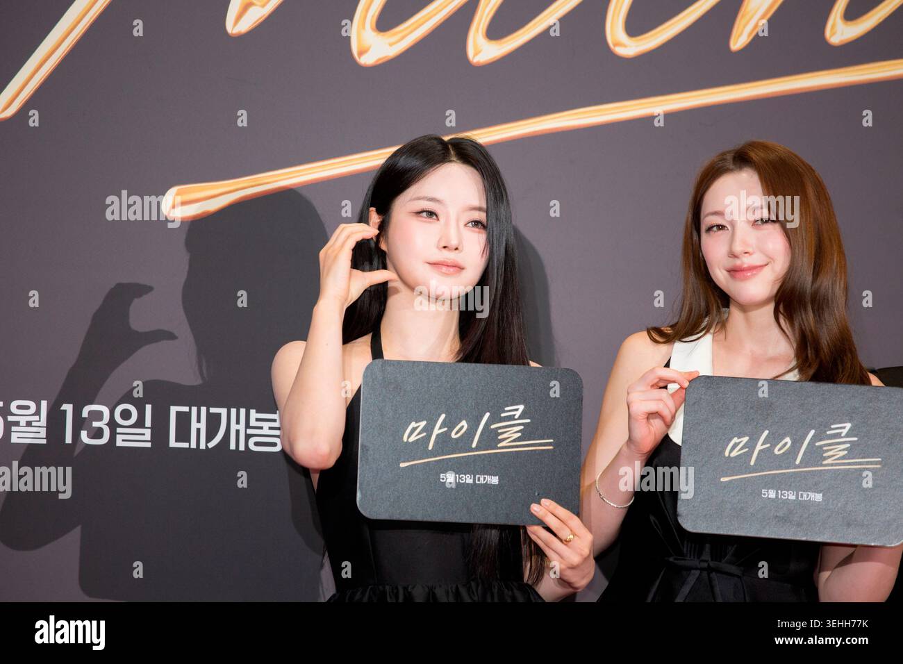 Keena and Chanelle Moon (Fifty Fifty), May 11, 2026 : K-pop girl group ...