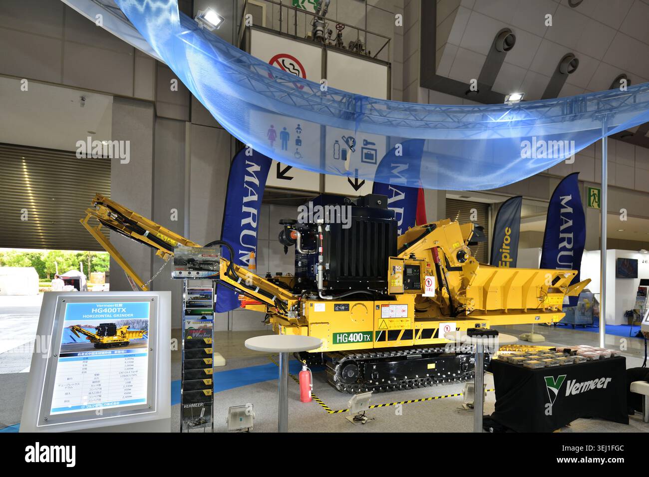 Maruma Technica's self-propelled wood shredder is displayed at the New ...