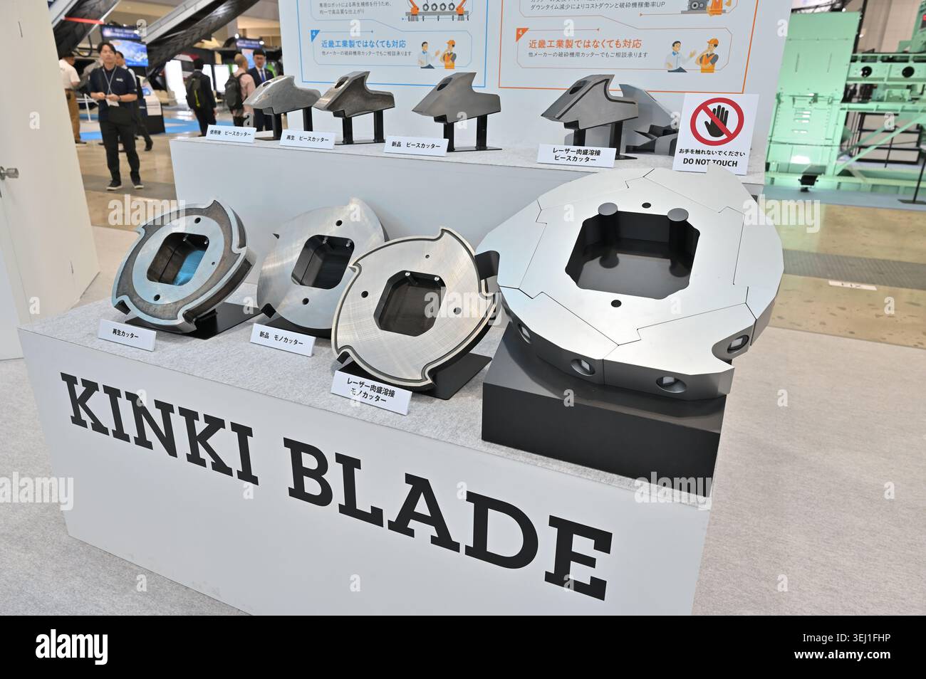 Kinki Industrial's blades are displayed at the New Environmental Expo ...