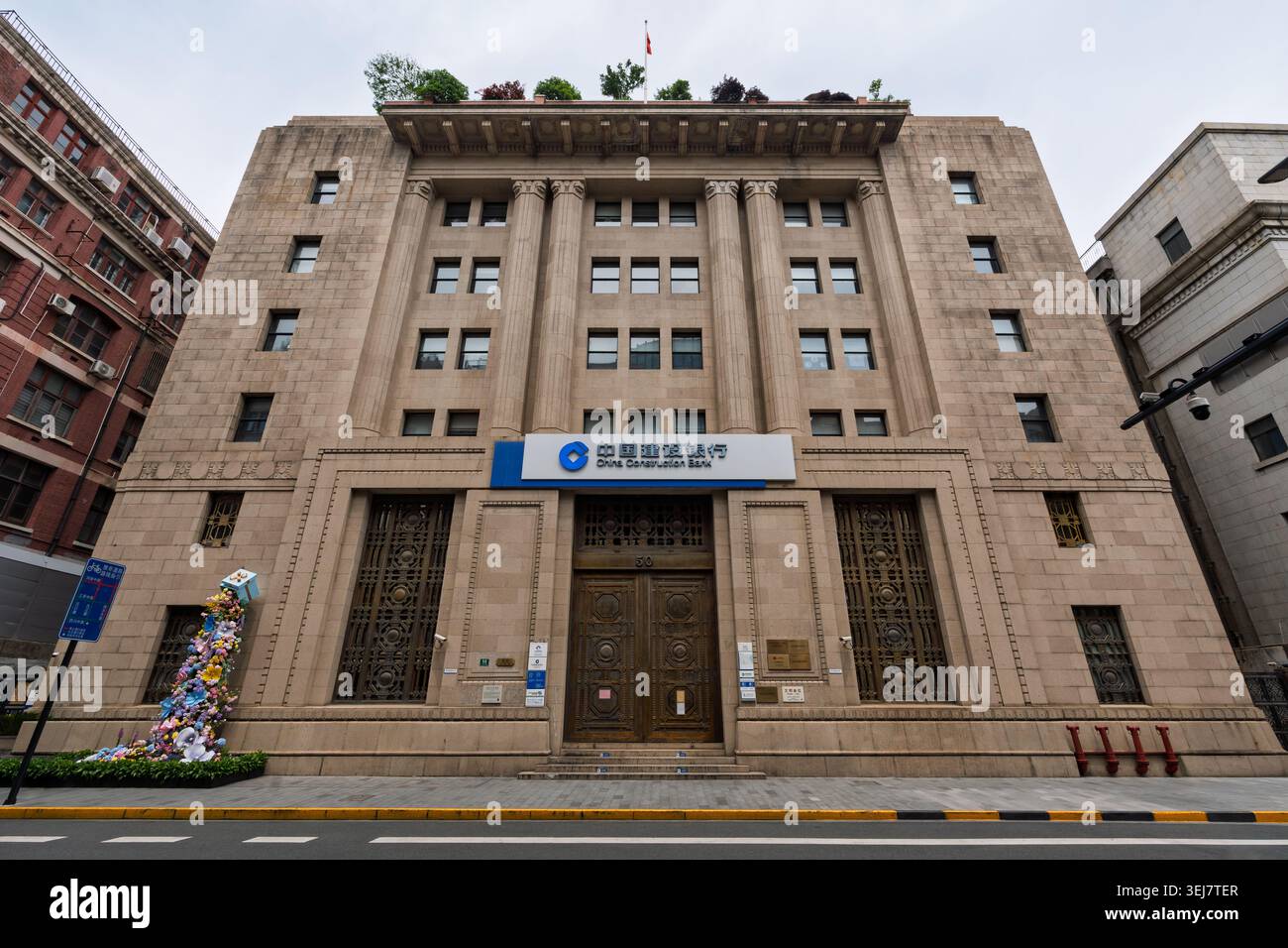 Historic China Construction Bank building, The Bund, Shanghai, China ...