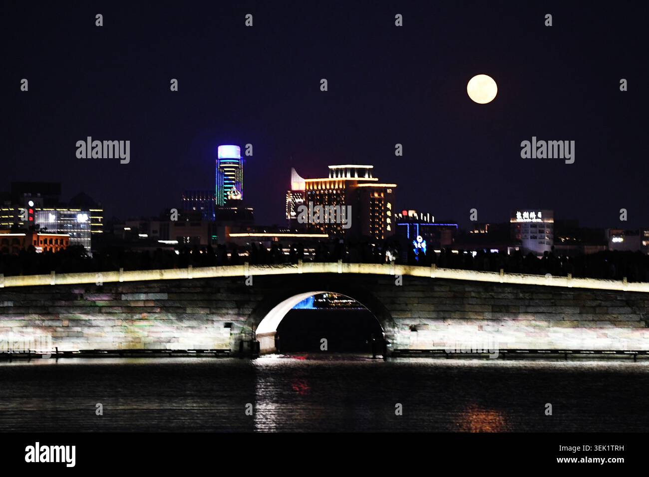The year's smallest full moon, also known as a 'Blue Moon', appears ...