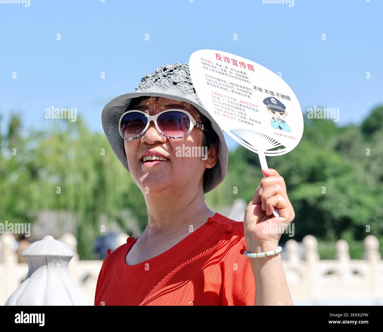 Tourists visit Beihai Park under scorching sun in Beijing, capital of ...