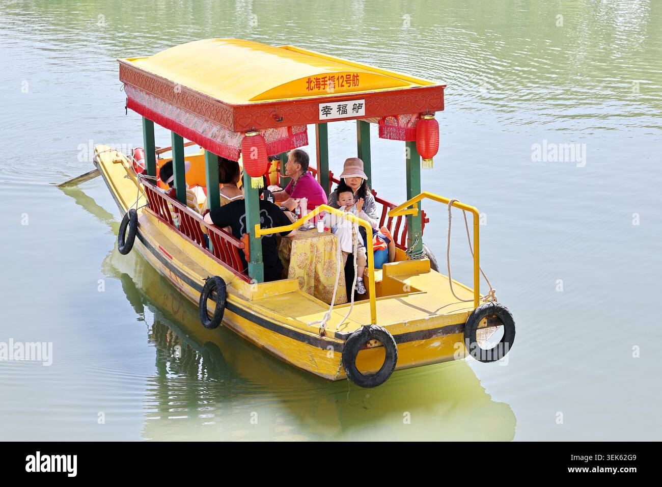 Tourists visit Beihai Park under scorching sun in Beijing, capital of ...