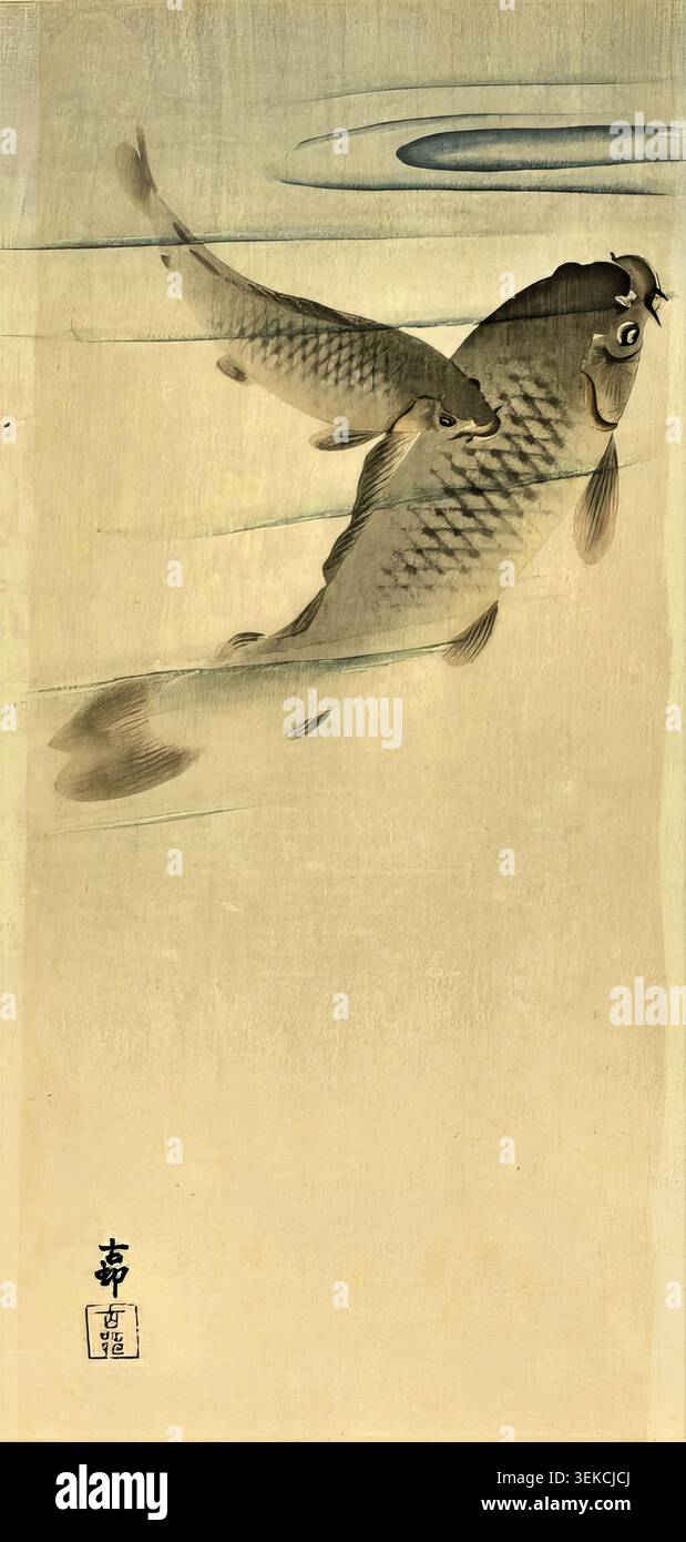 Ohara Koson – Carps (Karpers) | Archium Stock Photo - Alamy