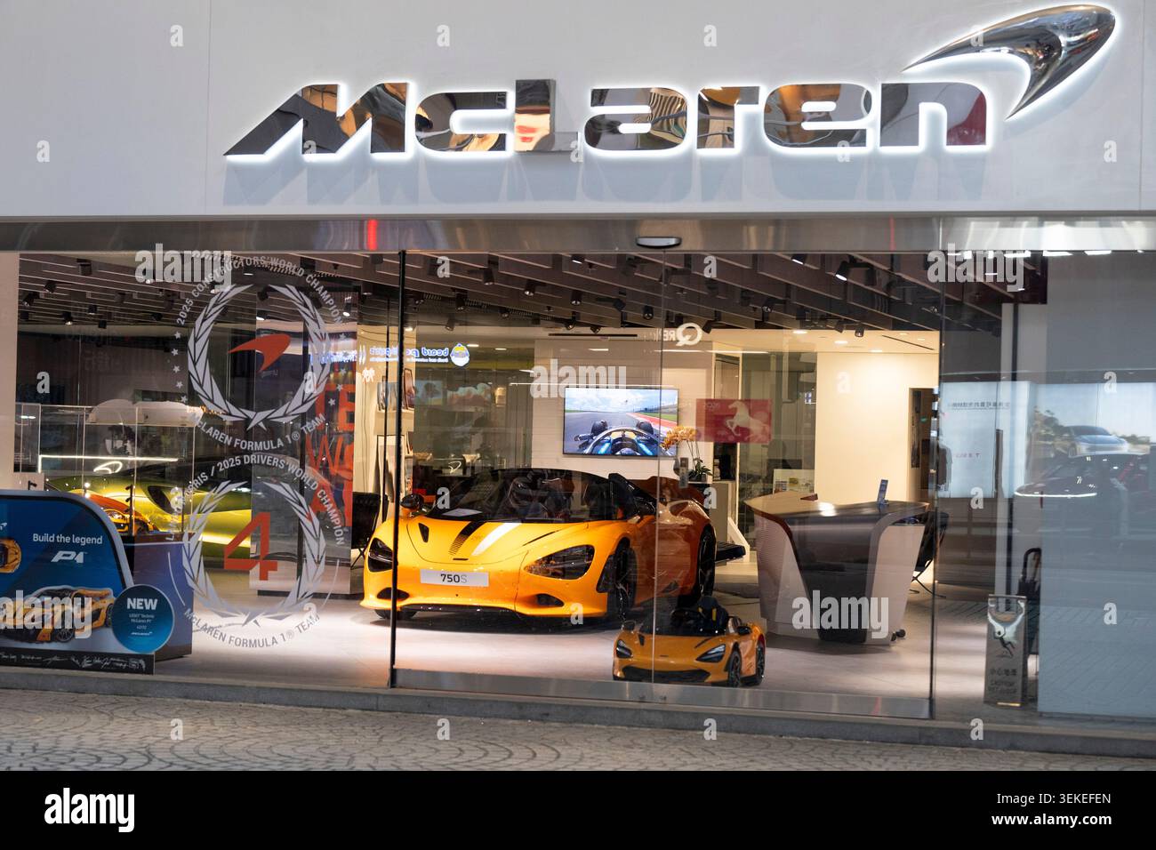 A logo of McLaren a British sports car and racing company dealership ...
