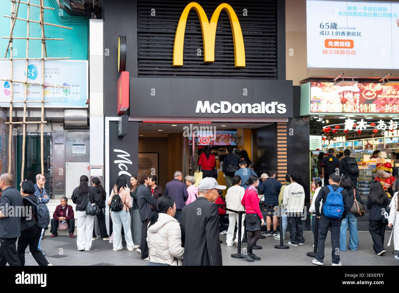 People seen outside a McDonald's fast-food restaurant Stock Photo - Alamy