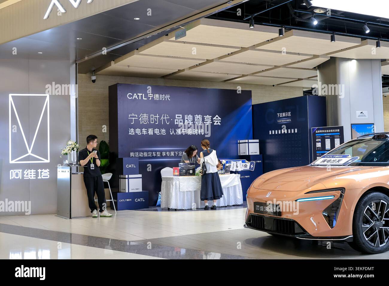Residents try out AITO new energy vehicles at a shopping mall in ...
