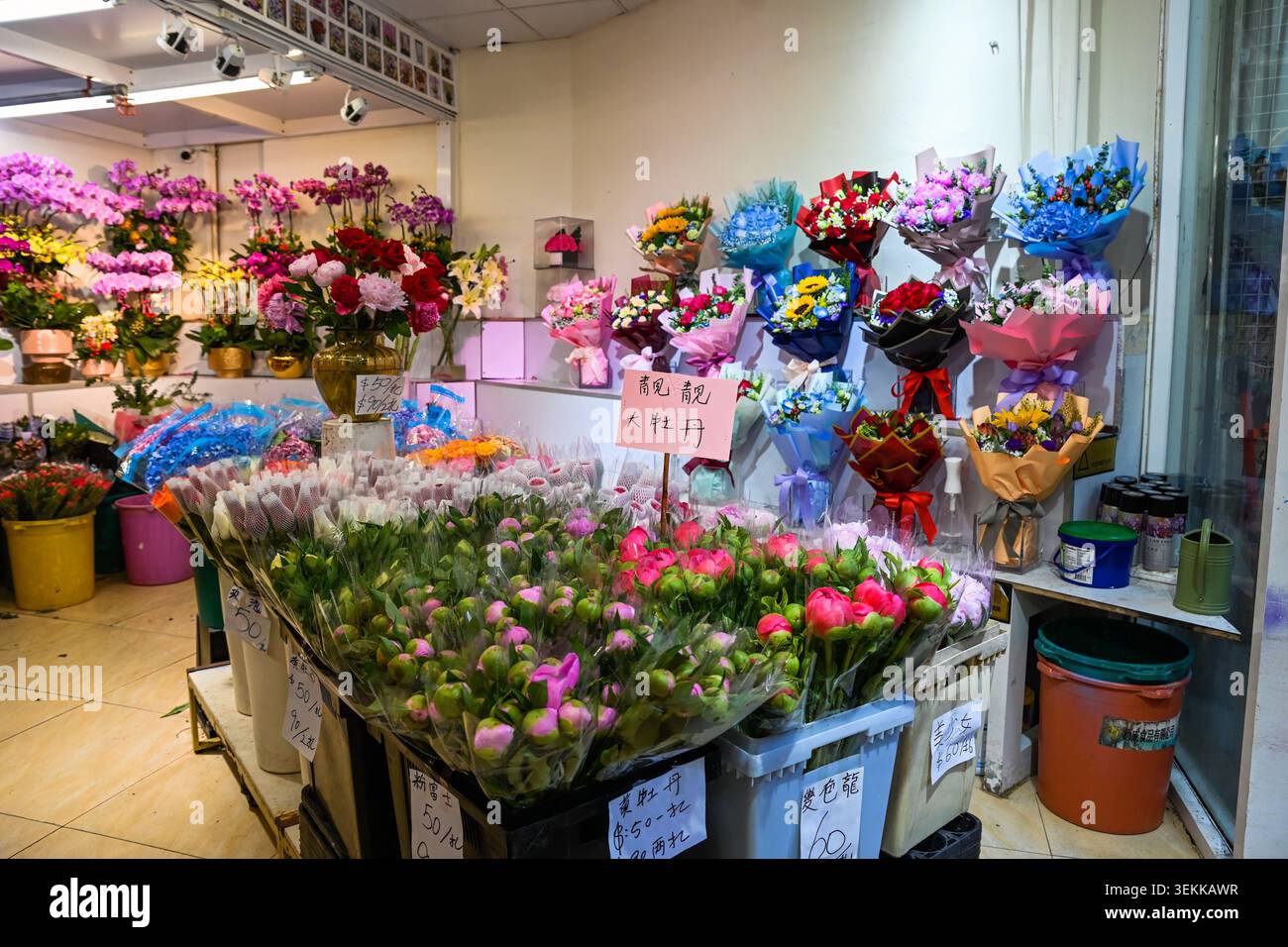 HONG KONG, CHINA, 21 April 2026, various colorful flower bouquets and ...