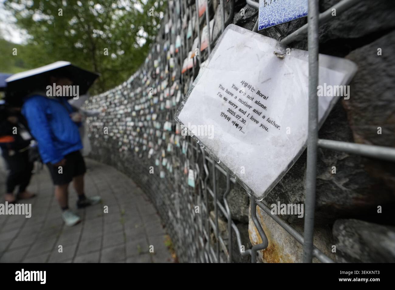 A memo is displayed on The Wall of Names at Omma Poom Park in Paju ...