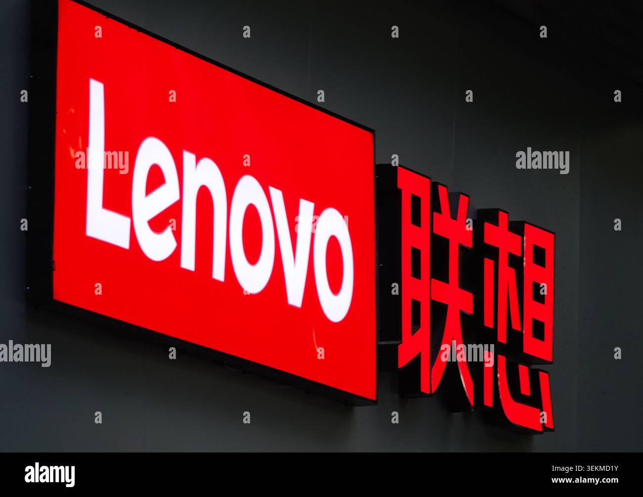 YICHANG, CHINA - JUNE 2, 2026 - A Lenovo store in Yichang City, Hubei ...