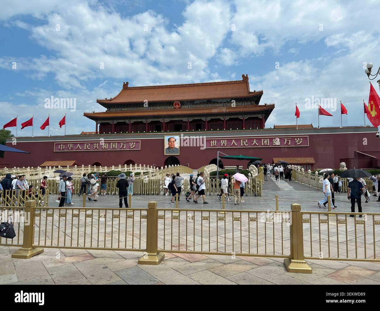 04 June 2026, China, Peking: Police stand in front of the Gate of ...