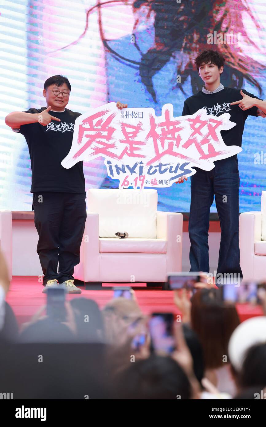 Actor Wang Anyu and voice actor Lv Yanting attend the campus roadshow ...