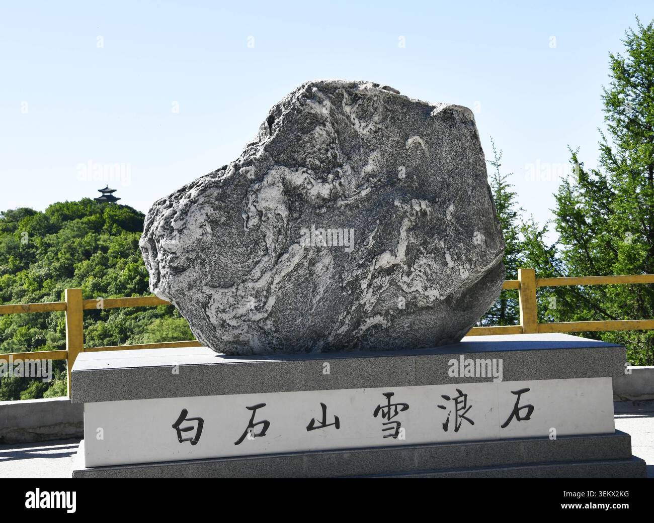 Tourists visit the snow-covered rocks at Baiyun Mountain Scenic Area in ...