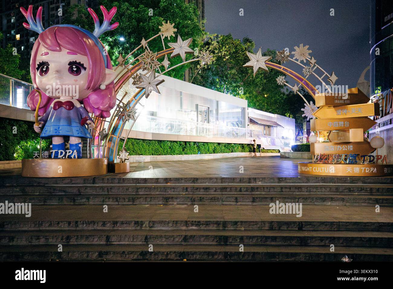 Nachtaufnahmen von Guangzhou Guangzhou China *** Night shots of ...