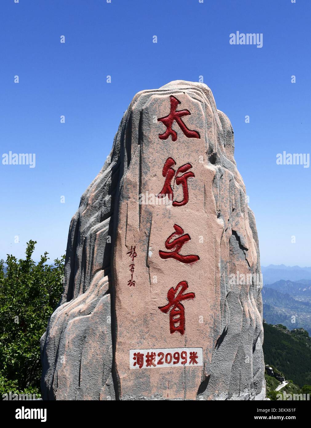 Tourists visit the snow-covered rocks at Baiyun Mountain Scenic Area in ...