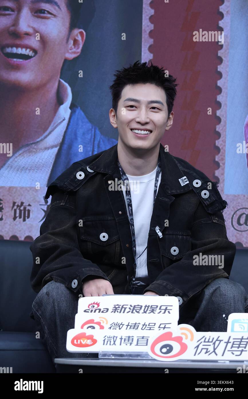 Chinese actor Dou Xiao promotes 'The Protagonist' during a Sina ...