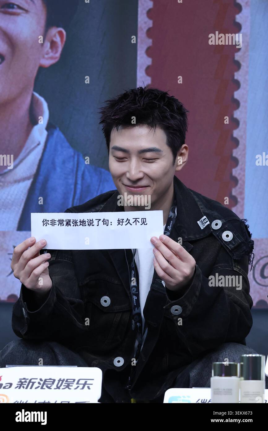Chinese actor Dou Xiao promotes 'The Protagonist' during a Sina ...
