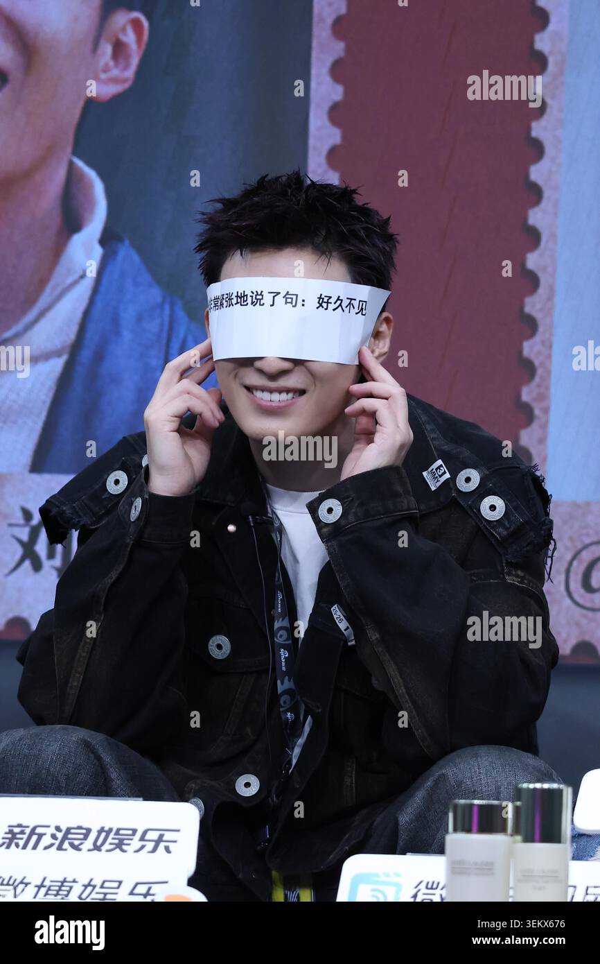 Chinese actor Dou Xiao promotes 'The Protagonist' during a Sina ...