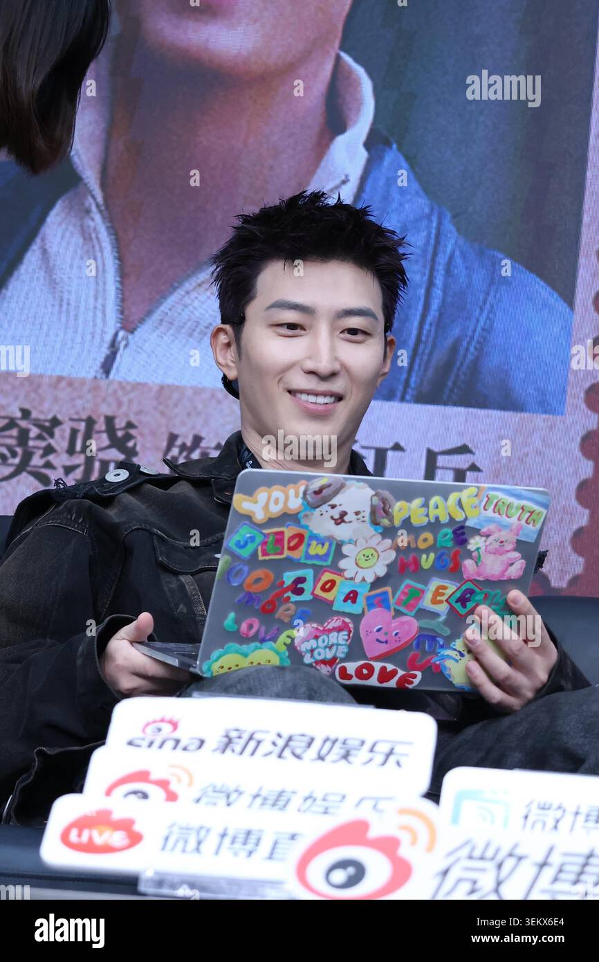 Chinese actor Dou Xiao promotes 'The Protagonist' during a Sina ...