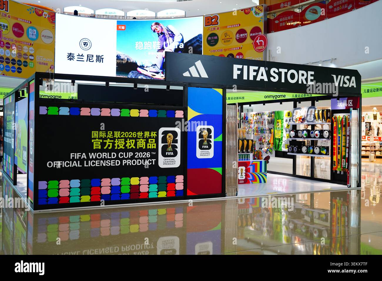 A FIFA World Cup official licensed pop-up store opens at Hopson One ...