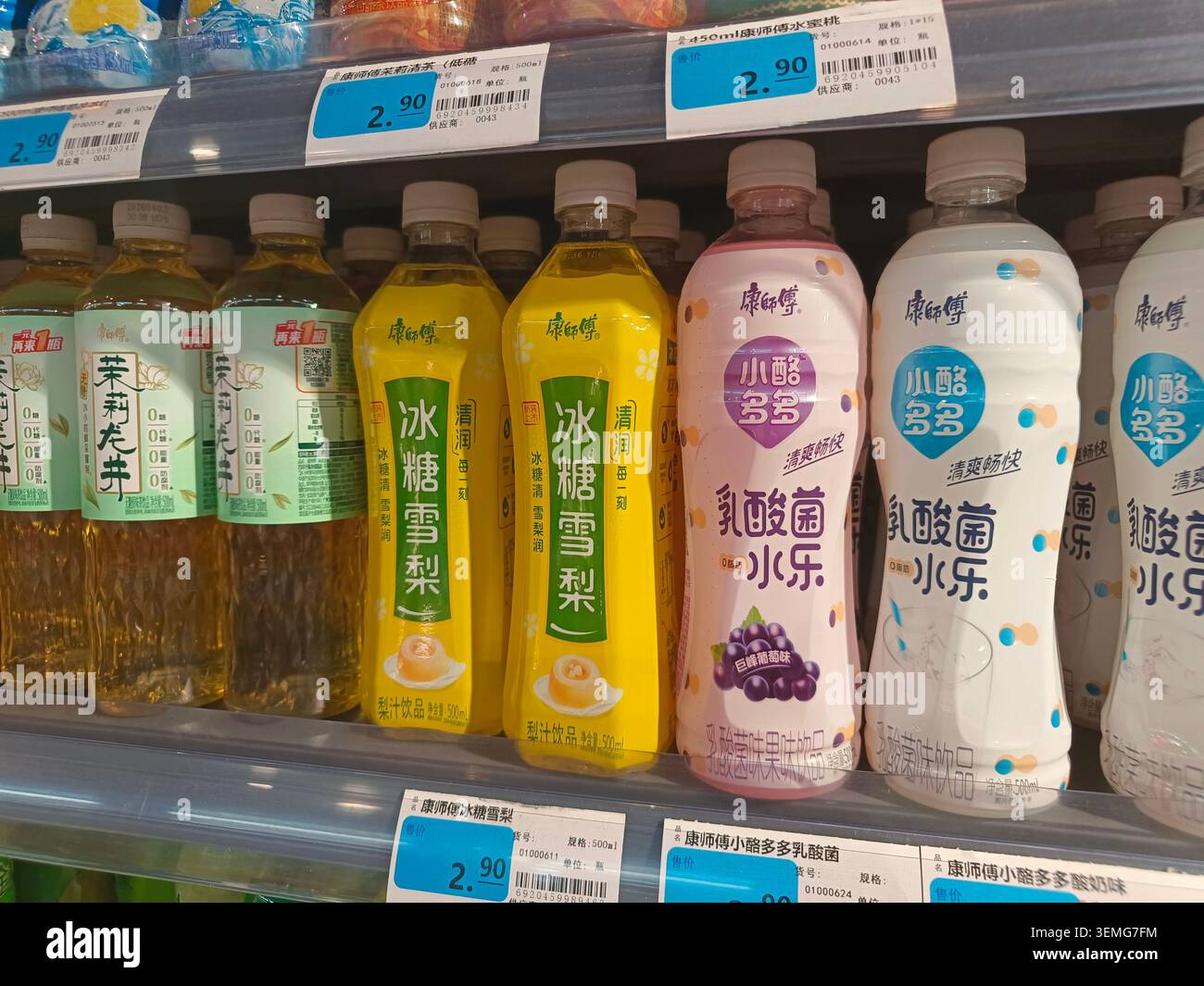 SUQIAN, CHINA - JUNE 7, 2026 - Beverages on a supermarket shelf in ...