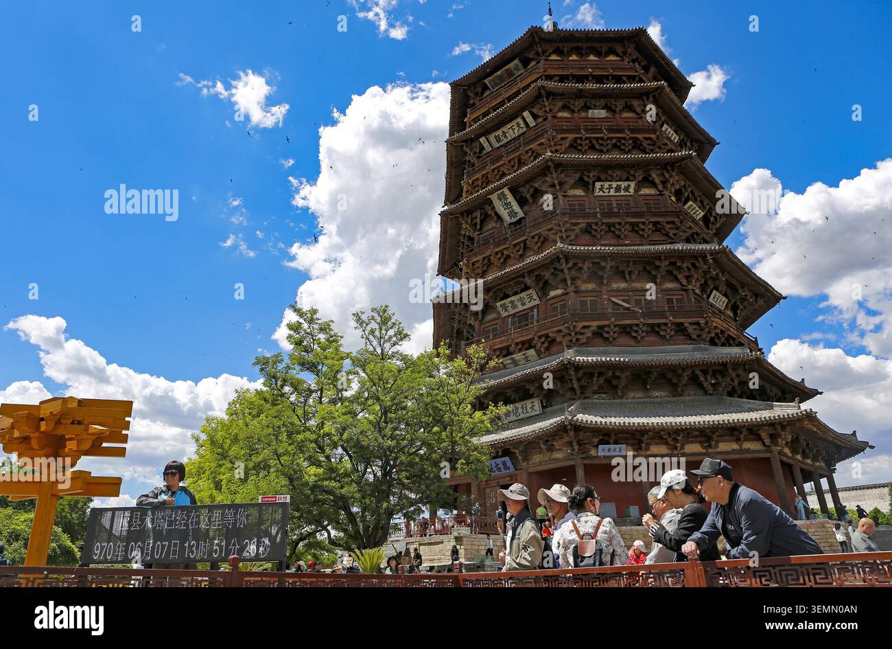 Tourists visit the Yingxian Wooden Pagoda, a 67.31-meter-tall pure ...