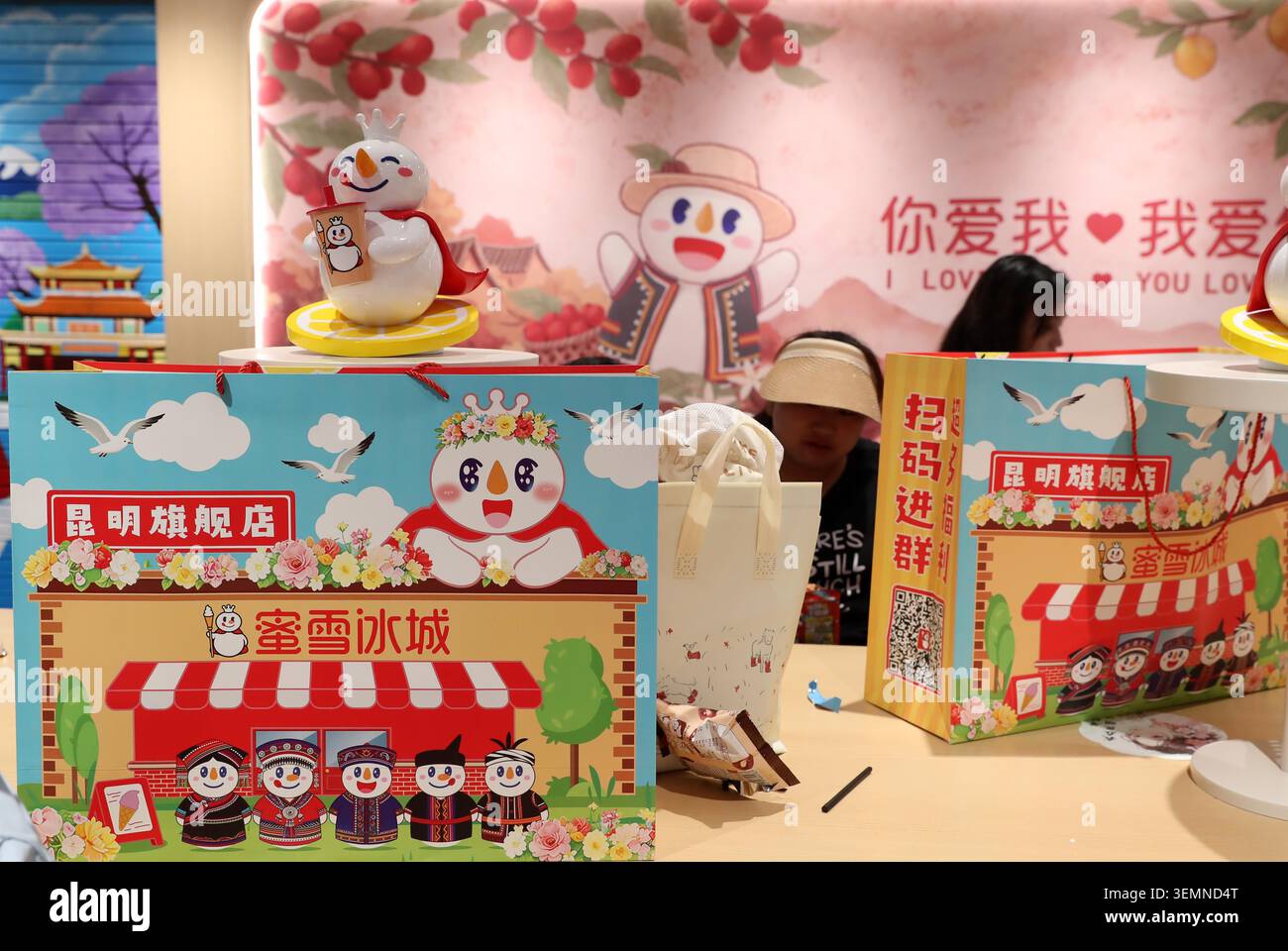 Mixue Ice Cream & Tea's flagship store boosts summer consumption in ...
