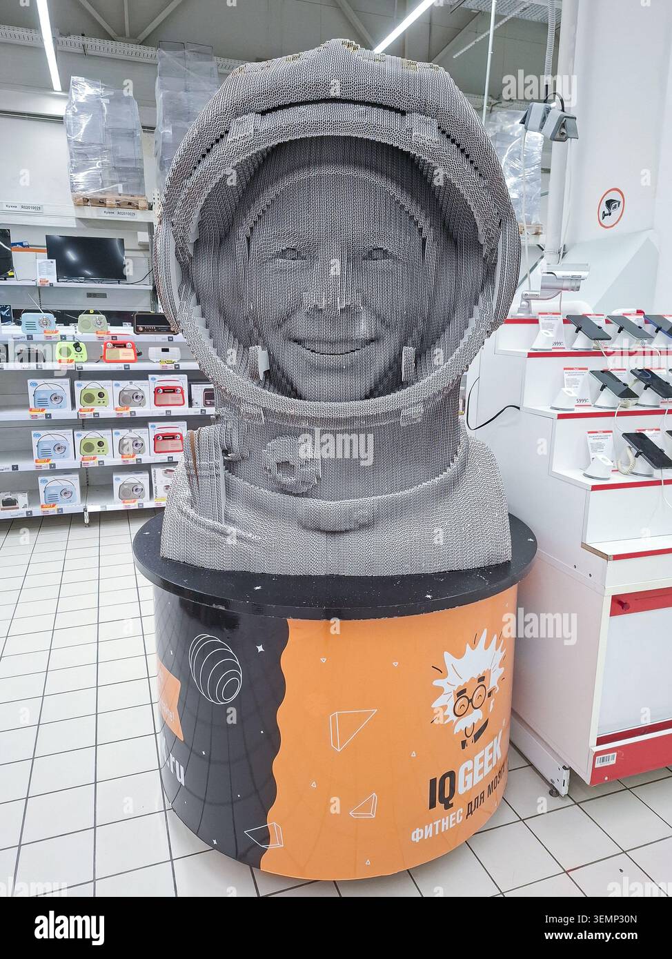 Moscow, Russia - March 20, 2026. A creative cardboard sculpture bust of ...