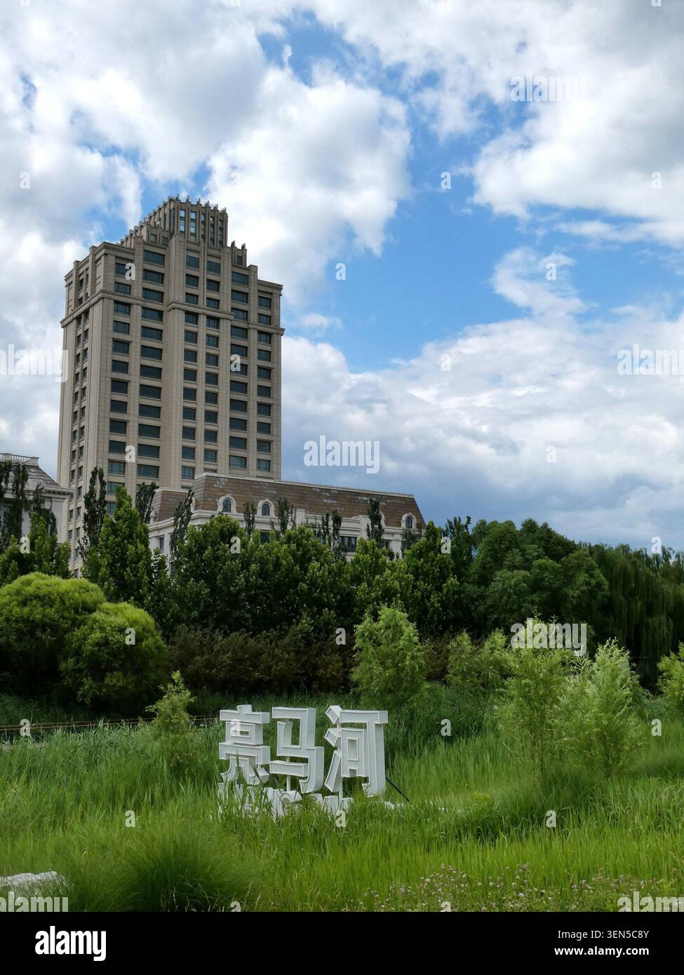 The Bright Horse River shows picturesque scenery under blue sky in ...