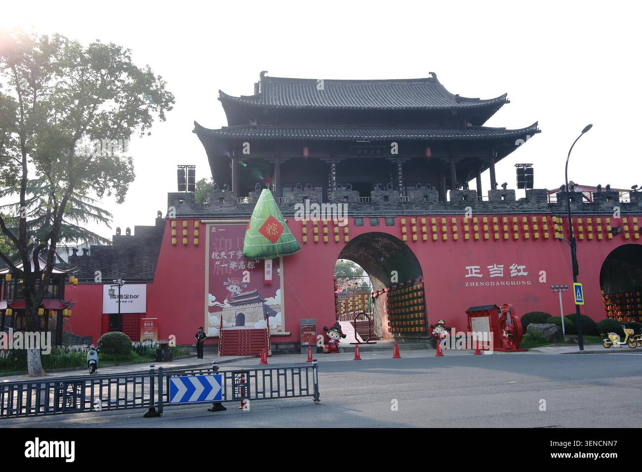 A giant zongzi hangs over the city gate in Shaoxing, east China's ...