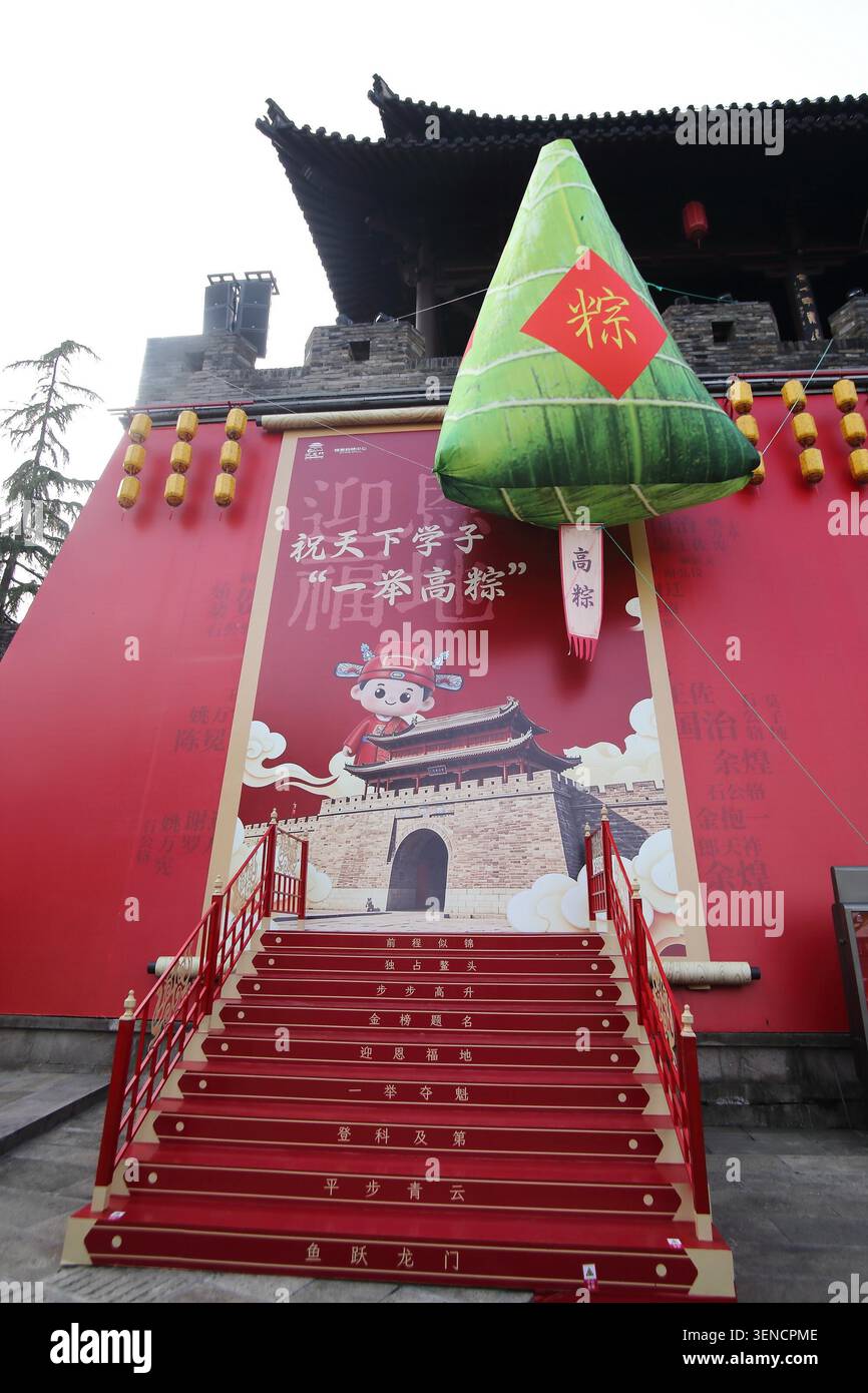 A giant zongzi hangs over the city gate in Shaoxing, east China's ...