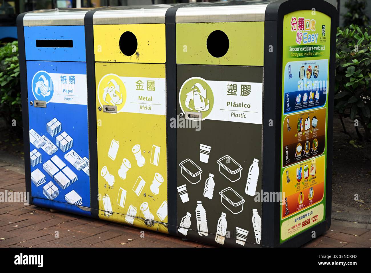 MACAU, CHINA, APRIL 2, 2026 Colorful public recycling waste sorting ...