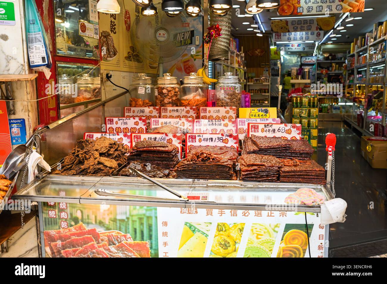 Macau, China April 13, 2026 Traditional street food shop window display ...