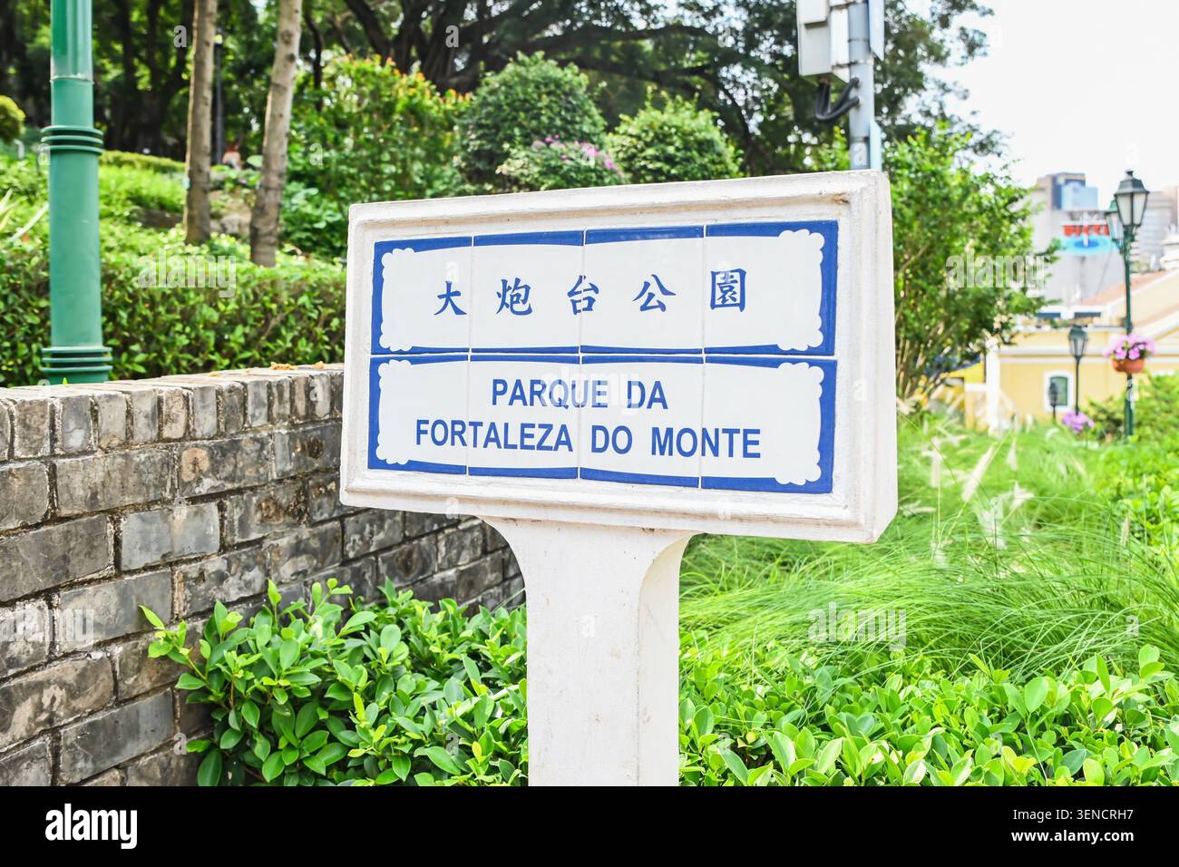 Macau, China April 13, 2026 Traditional portuguese tile street sign in ...