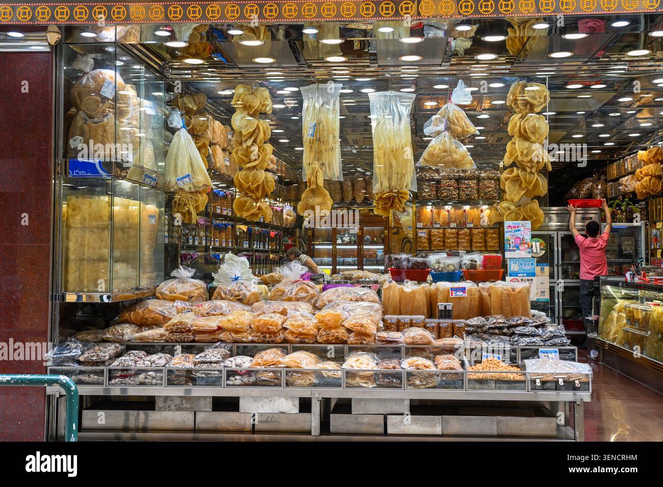 Macau, China April 13, 2026 Traditional chinese shop window display ...