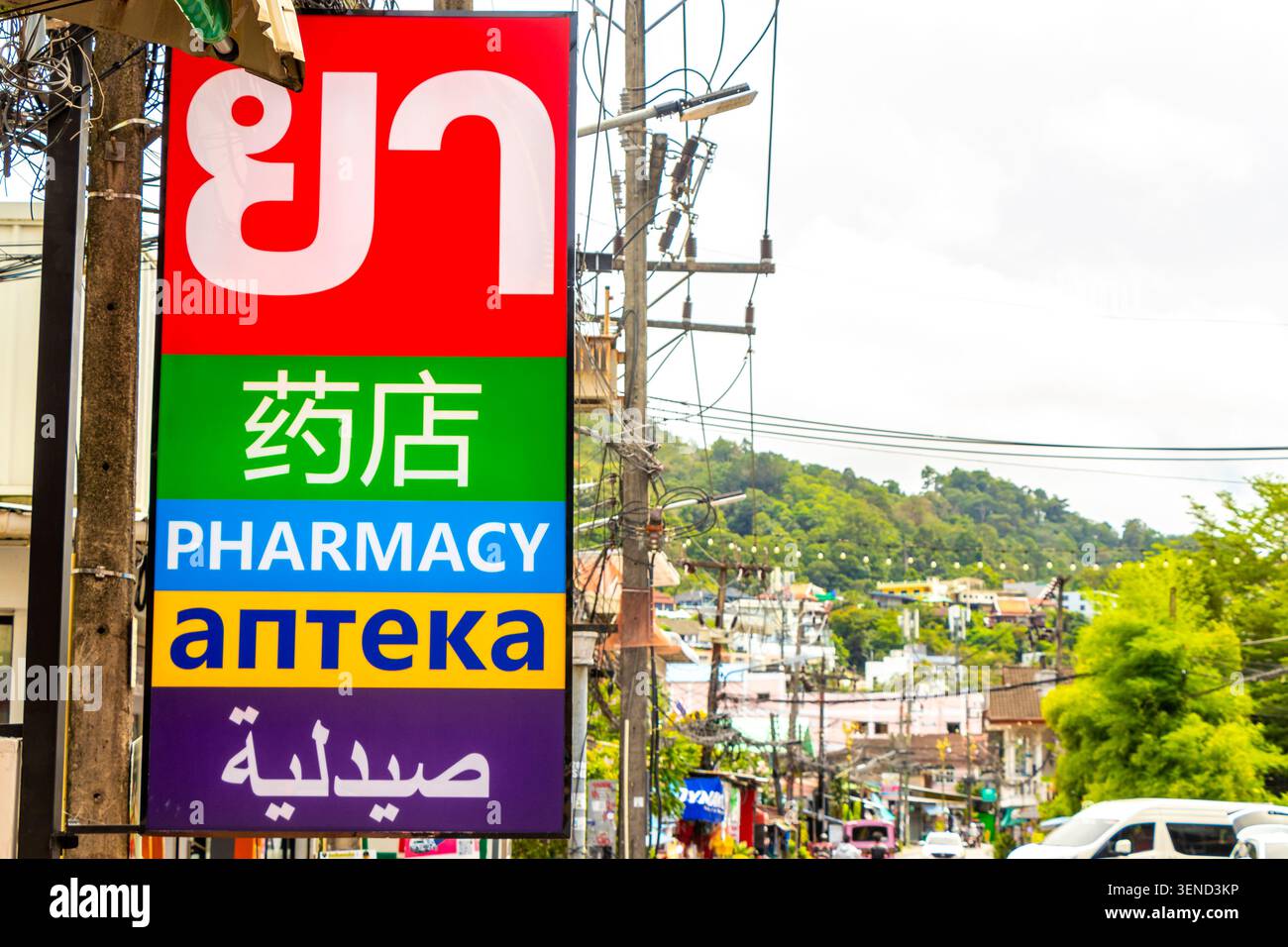 Urban pharmacy entrance with glass facade and glowing medical cross ...